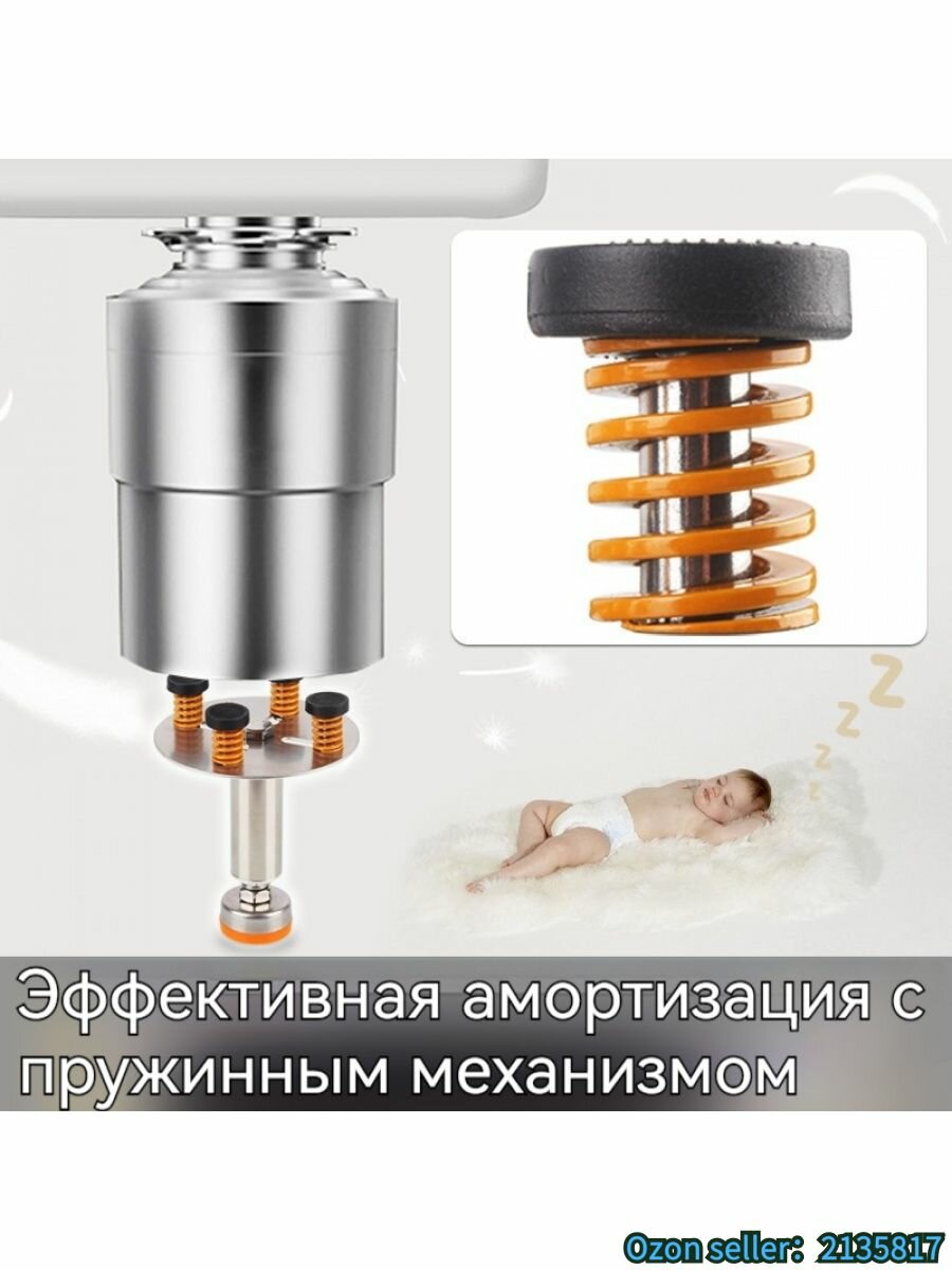 (15-19cm) Регулируемый кронштейн для Измельчитель пищевых отходов, Измельчитель бытовых отходов