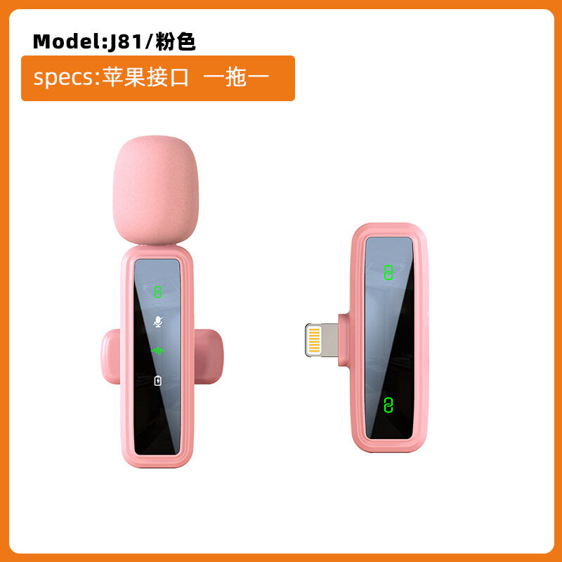 SG Хит продаж, кросс-бордер, частная модель J86, один держатель, два микрофона, беспроводной петличный микрофон, универсальный для телефонов, камер, аудио 3-в-1