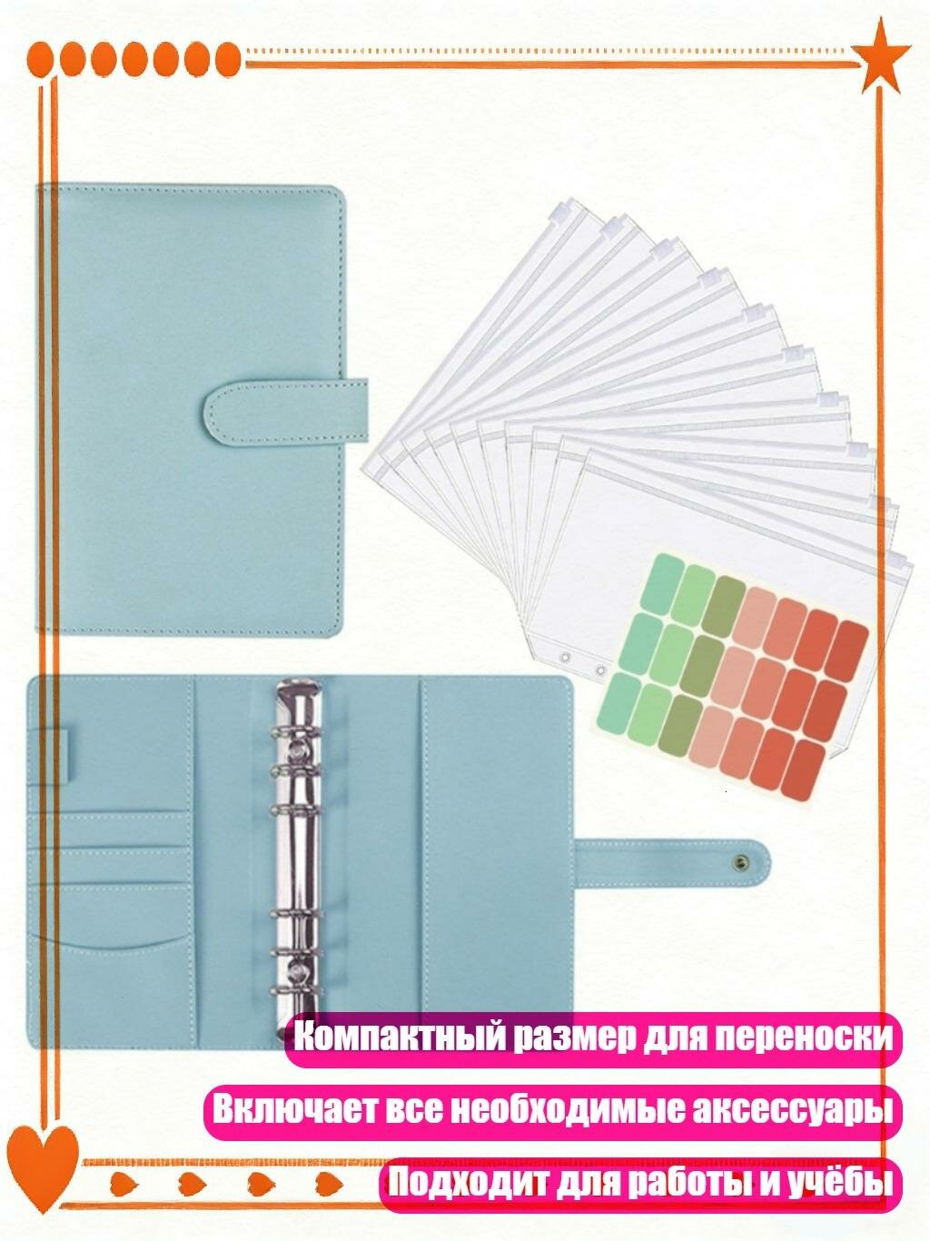 Бюджетная папка-органайзер А6 с кольцами и карманами, Синий