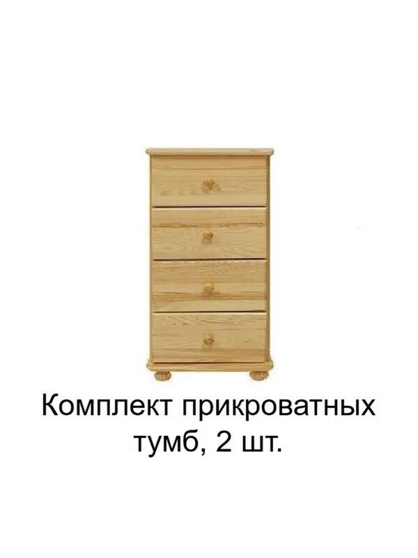 Комплект прикроватных тумб, 2 шт. Форест 111 рианна (4 ящика) из сосны 60x45x100