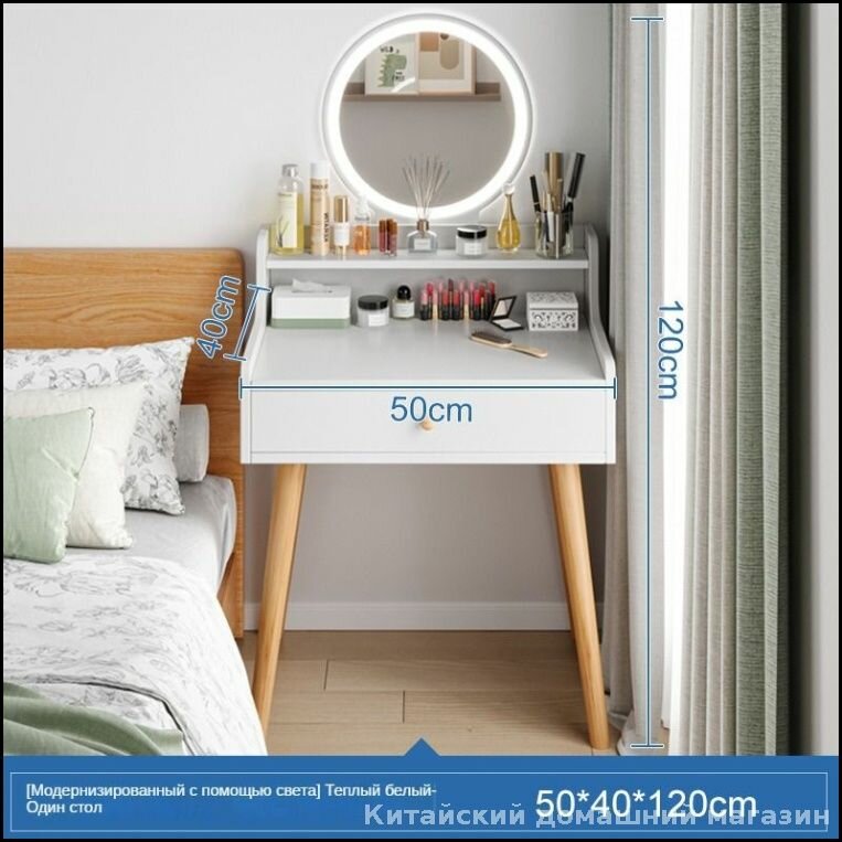 Эксклюзивный гримерный стол 120х50х40 см