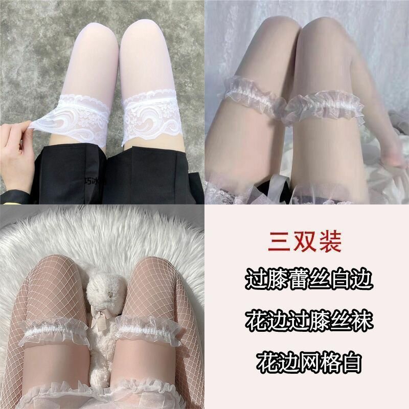 Белые чулки, носки выше колена, летние тонкие длинные трубчатые чулки, сексуальные с бантом, кружевной отделкой, ультратонкие чулки до бедра, горячая распродажа