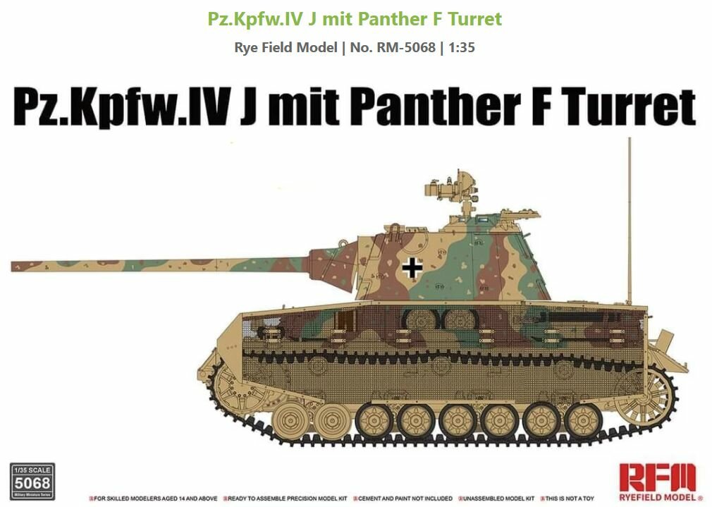 Сборная модель