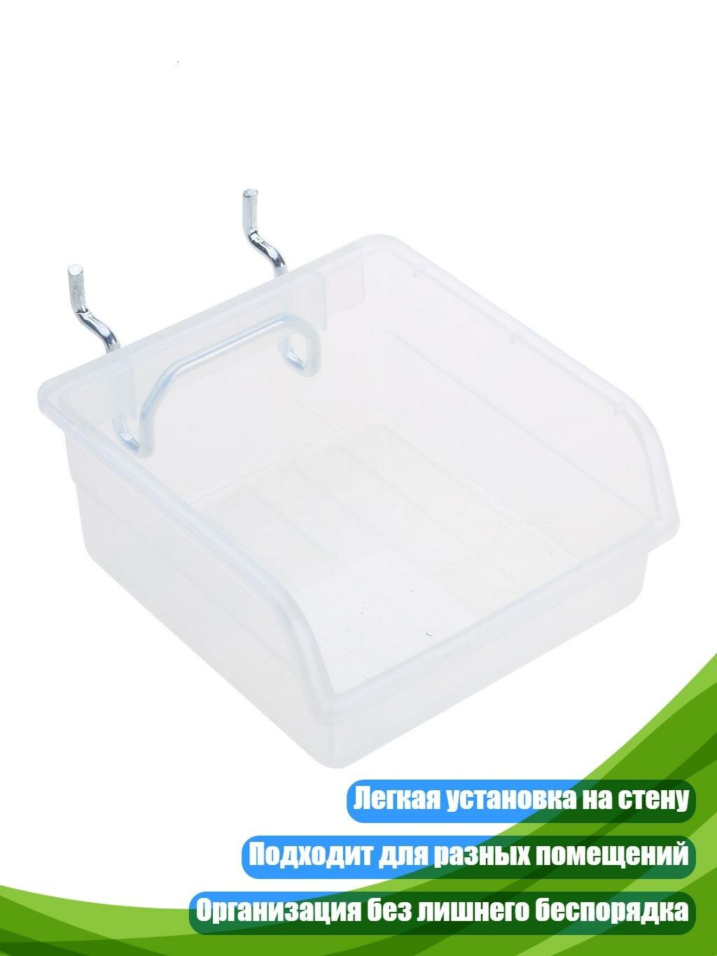 Настенная коробка с крючками для гаража или мастерской, Четкий - L