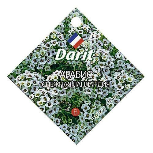 Семена Дарит Арабис Снежная Лапландия 0.02г