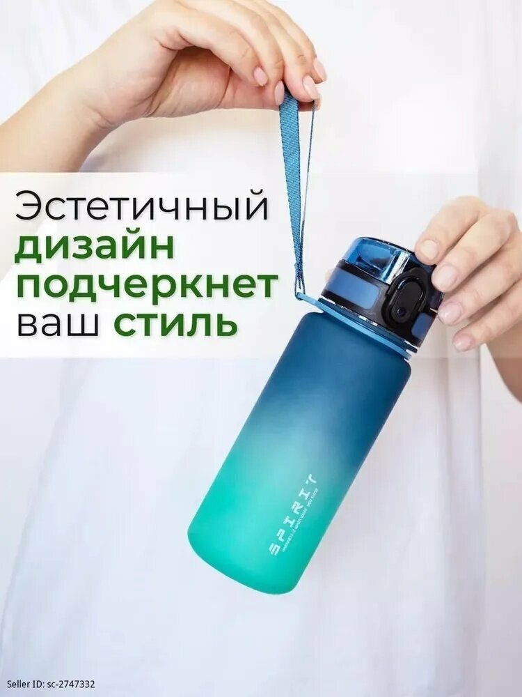 Бутылка, 0.5 л — фото 1