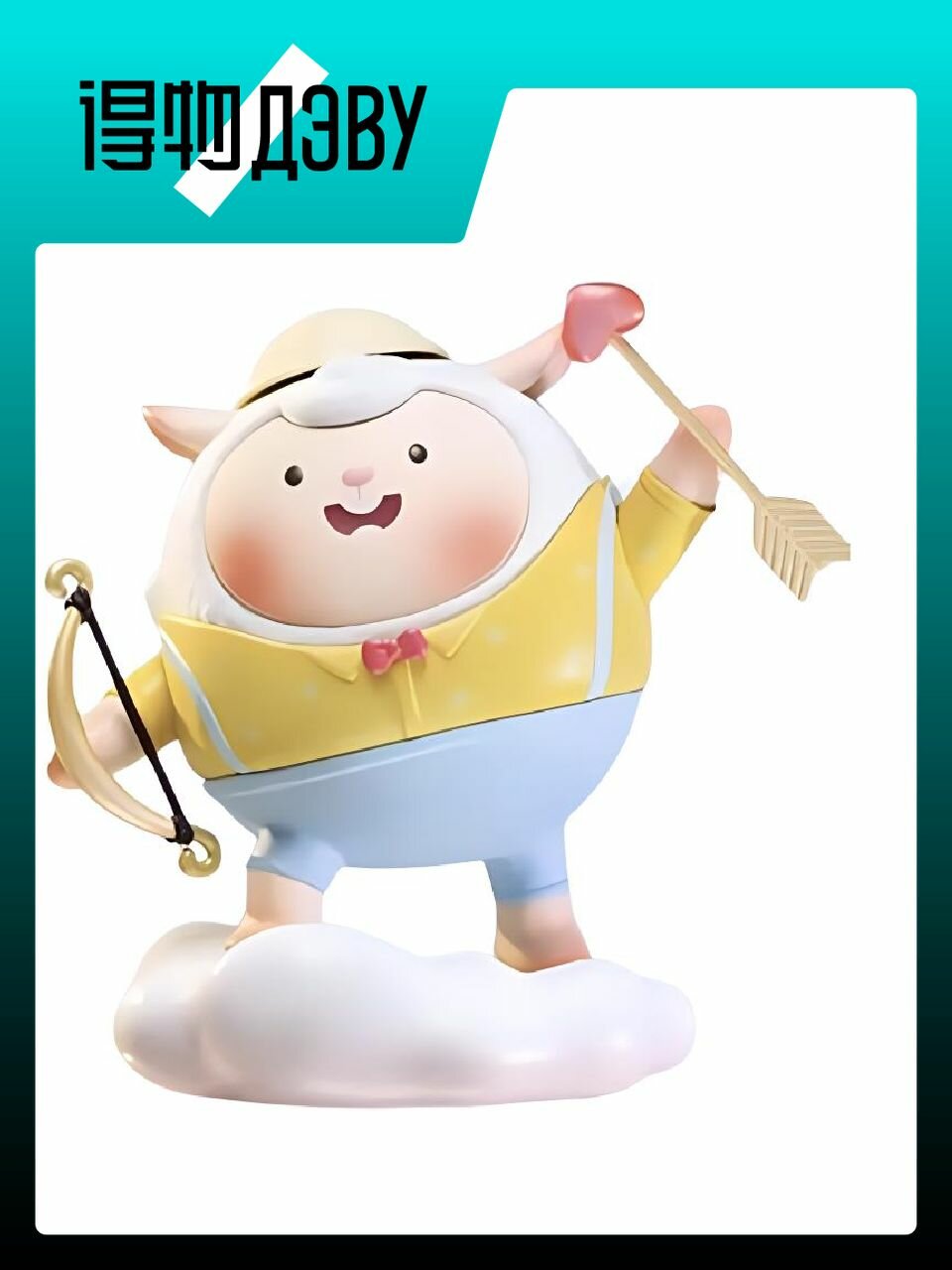 POP MART Flying DongDong Cupid Hang Tag Box NoSize