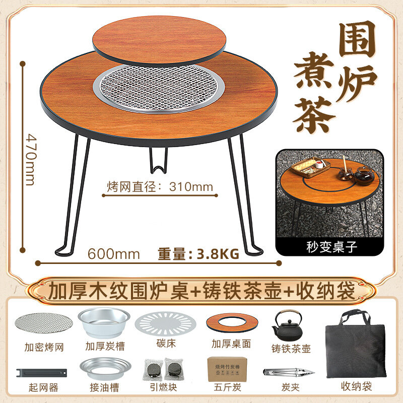 Полный набор угольных печей для заваривания чая и обогрева, новая модель 2025 года для зимнего согревания и барбекю на столе