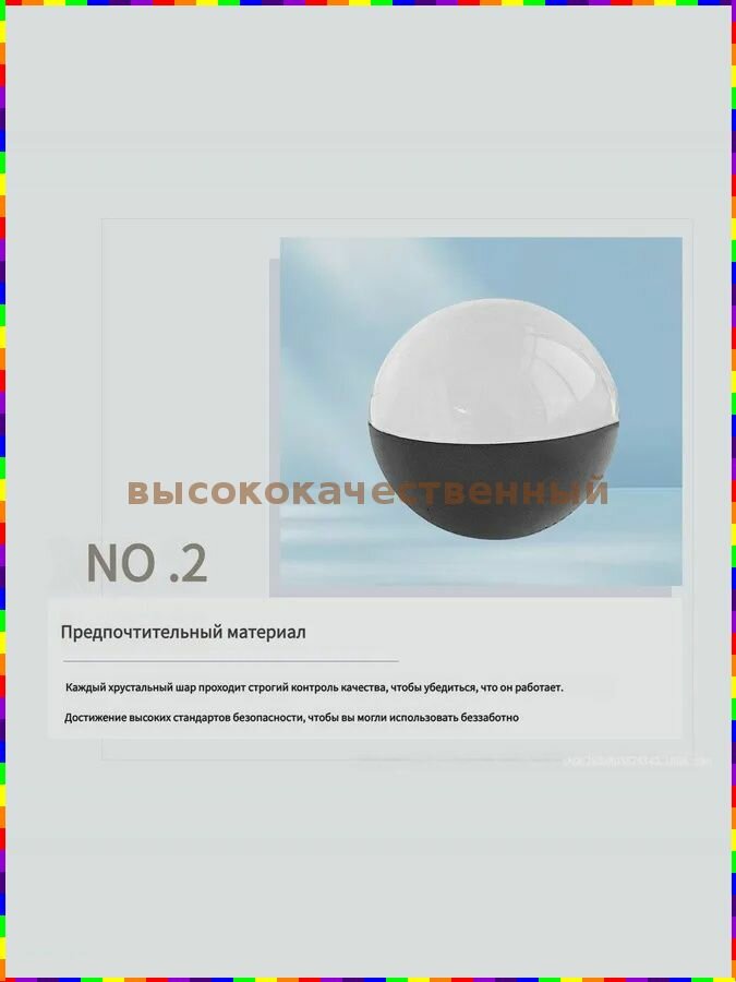 Видеоплеер с объемным изображением в хрустальном шаре и звуковым сопровождением