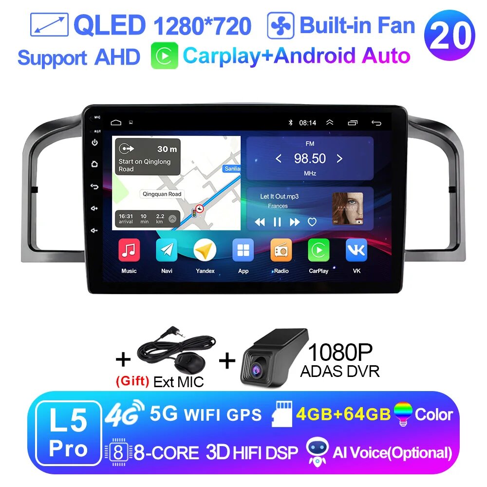 L5 Pro(4-64GB)DVR Автомагнитола Android Carplay GPS