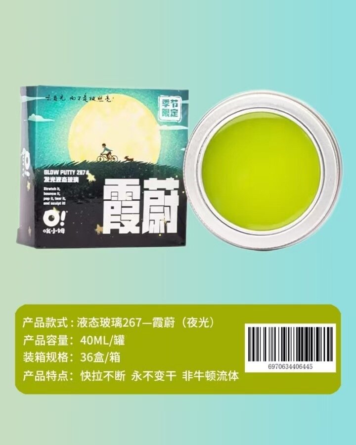 Ослим Маленький Слайм, Жидкий Стеклянный Клей, Детская Игрушка для Снятия Стресса, Пружинящая Грязь, Кристаллическая Грязь, Версия с Изменением Цвета