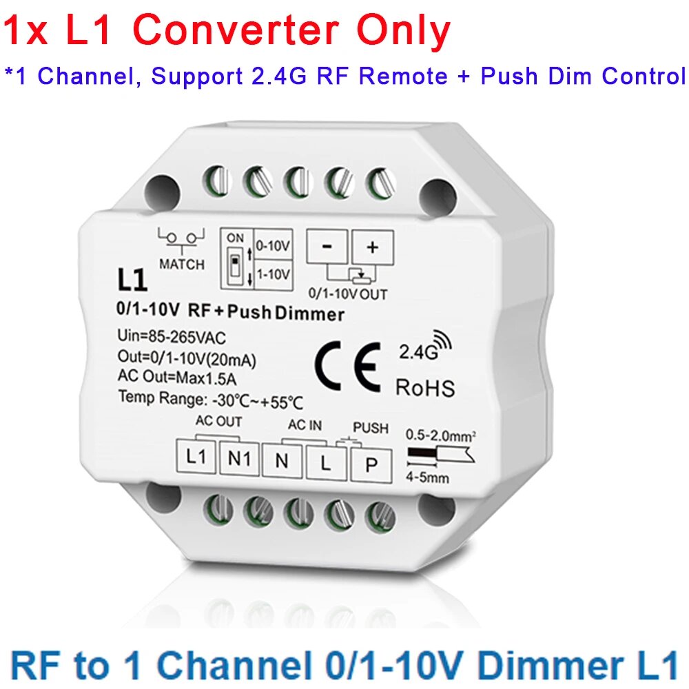 Veromount Skydance 0/1-10В Диммер L1 Converter Only