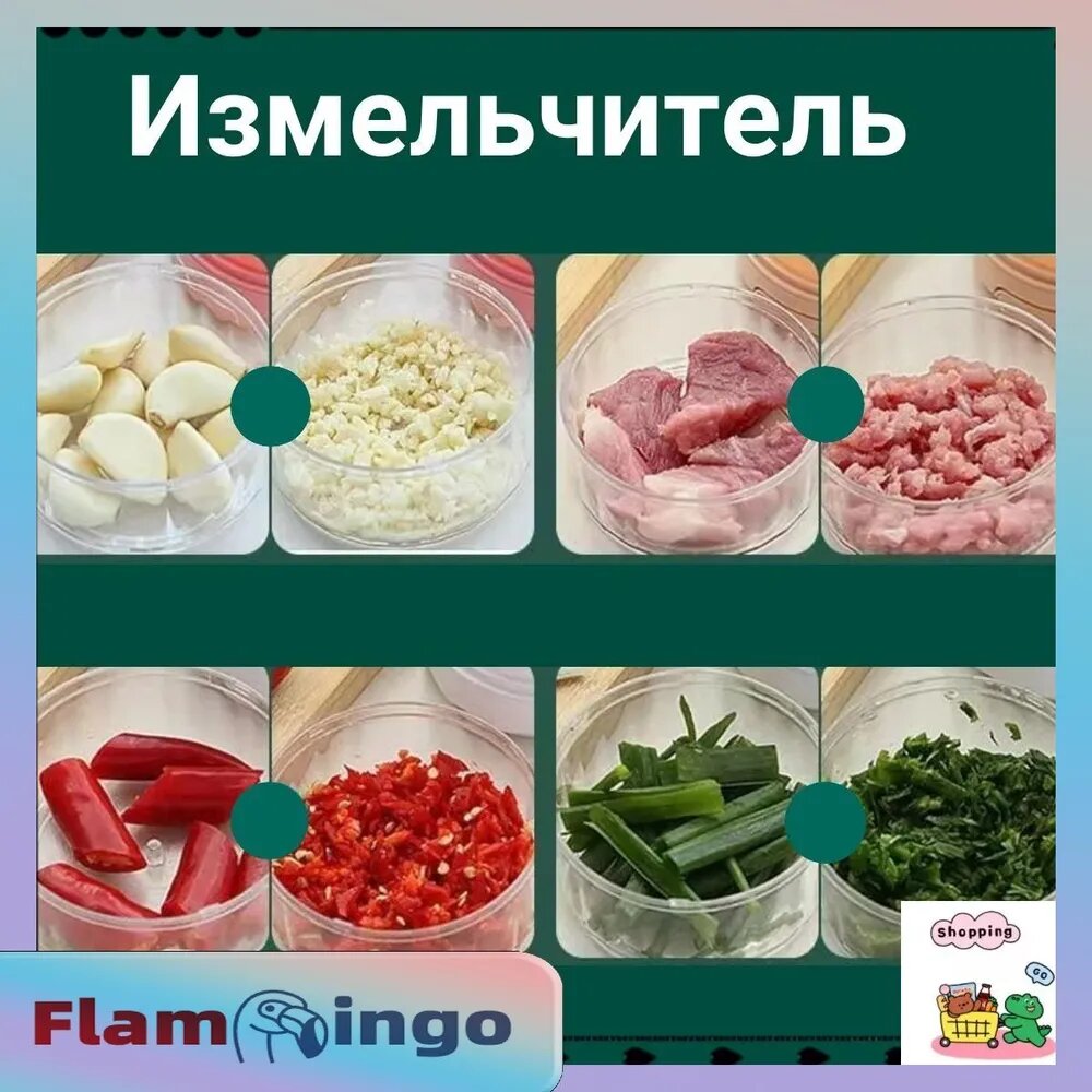 Ручной измельчитель — фото 1