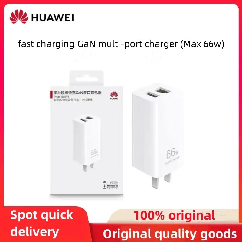 Многопортовое зарядное устройство HuN для быстрой зарядки Huawei Max 66 Вт, портативная вилка для преобразования мобильного телефона с сверхбыстрой зарядкой.