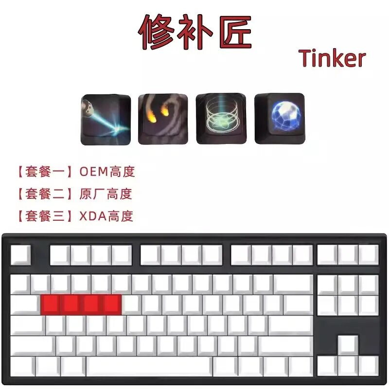 Клавиши PBT Tinker Dota 2, OEM/XDA, 4 шт.