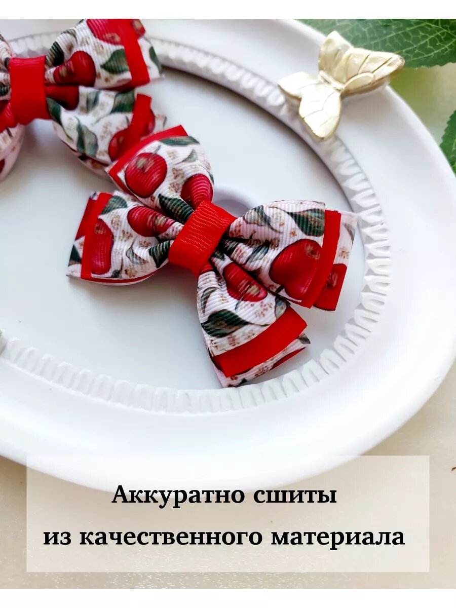 Бантики для волос маленькие в детский сад на праздник красные — фото 1