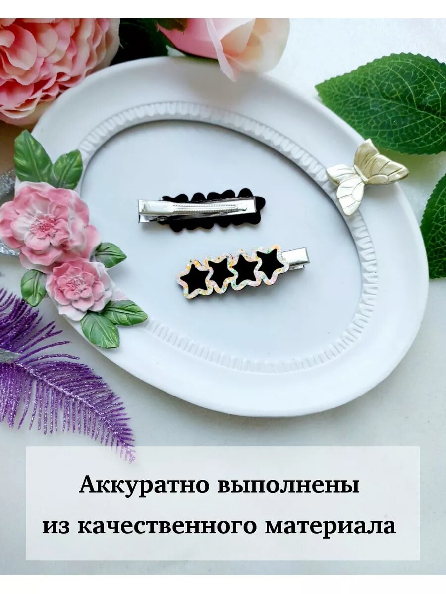 Заколки для волос Арт и Дизайн "Крокодильчик", декоративные, металл, текстиль — фото 1