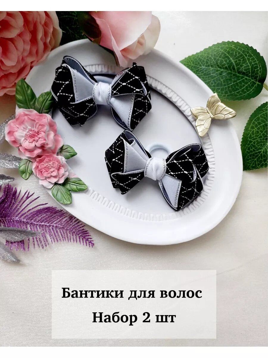 Бантики для волос Арт и Дизайн "Абстракция", на резинке, чёрные, 2 шт.