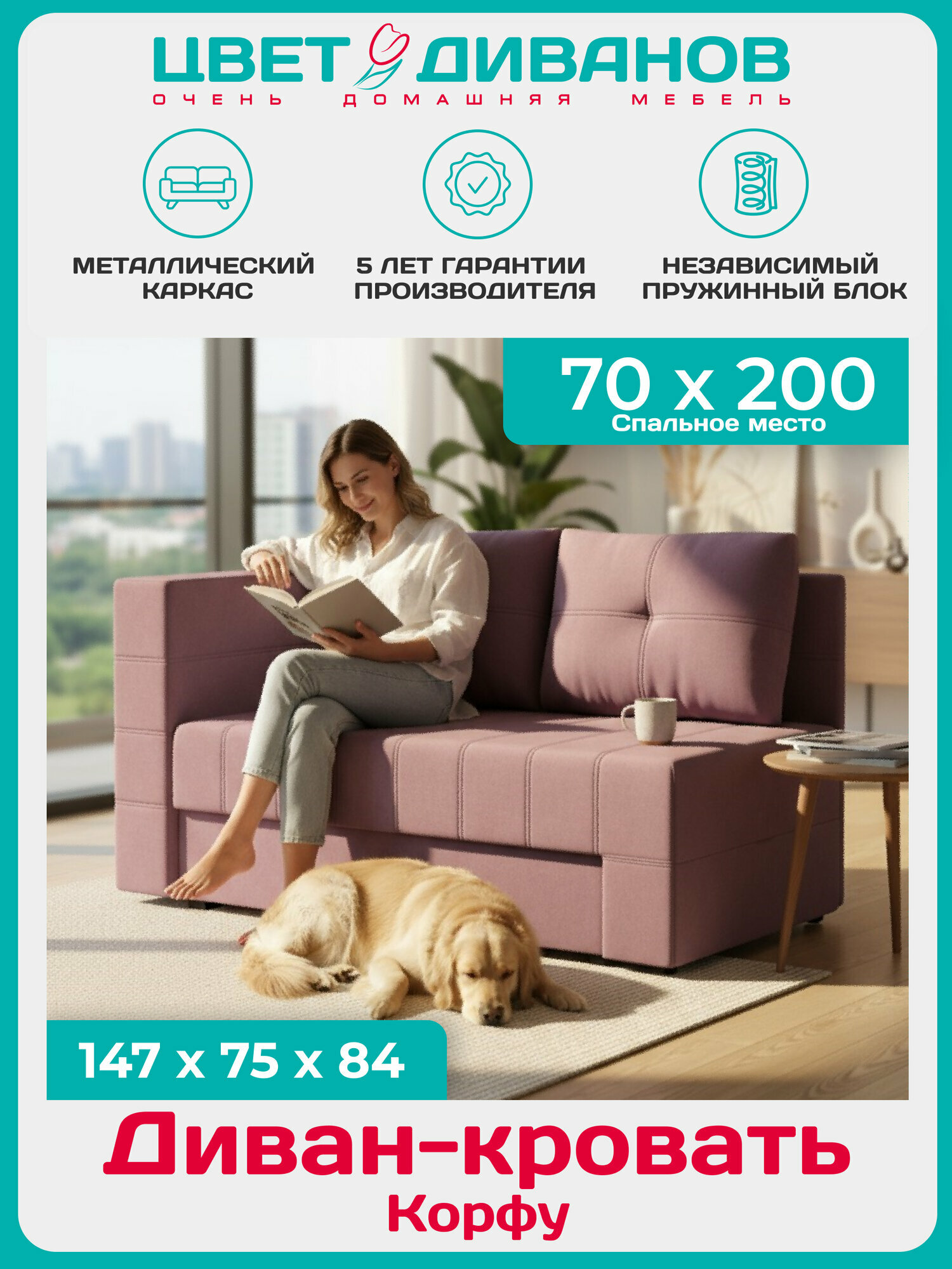 Прямой диван кровать Цвет Диванов Корфу NEXT 147 раскладной, с ящиком для белья, цвет сиреневый, микрошенилл Lounge 15