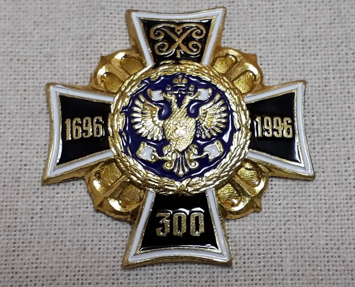 Тяжелый знак Крест 300 лет флоту России 1696-1996