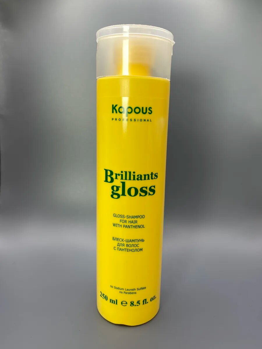 Kapous Блеск-шампунь для волос Brilliants gloss 250 мл