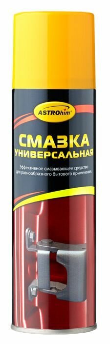 Смазка универсальная, аэрозоль 335 мл. Мультиспрей. ASTROhim