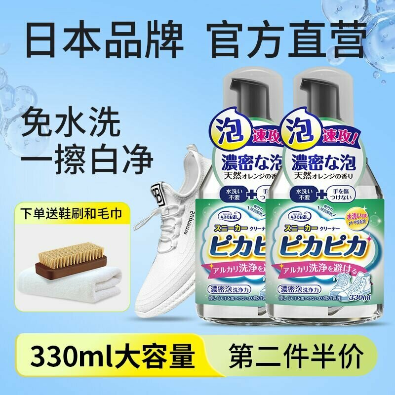 Средство для чистки белой обуви, щетка для обуви, инструмент для чистки обуви, специально предназначен для удаления пожелтения и пятен, отбеливание, не требует воды, волшебный инструмент для мгновенного отбеливания.