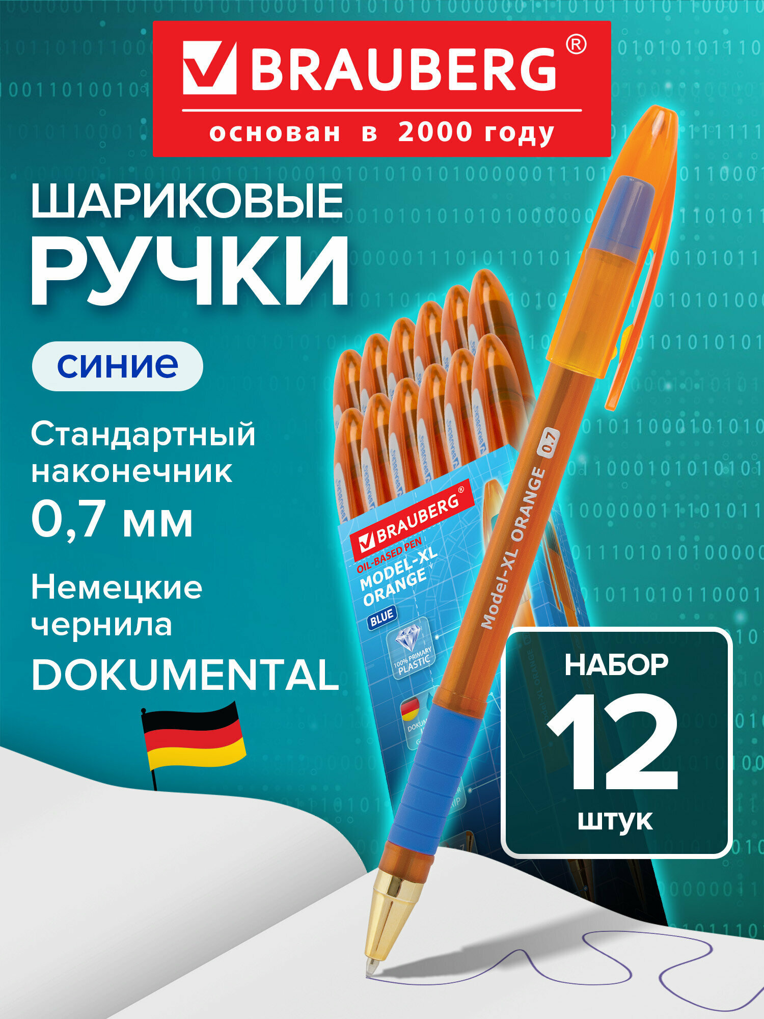Ручка шариковая масляная с грипом BRAUBERG Model-XL ORANGE, комплект 12 штук, синяя, 0,7 мм, 880181
