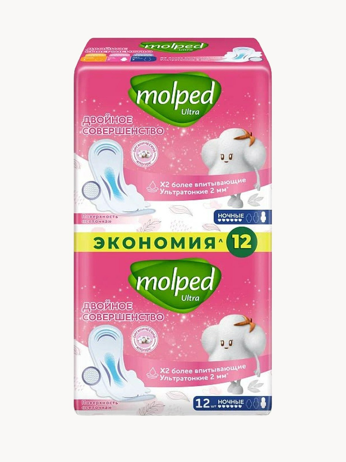 Женские гигиенические прокладки Molped Night, 6 капель, 12 штук