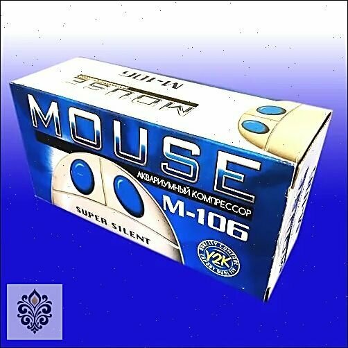 Компрессор MOUSE М-106 двухканальный с переключателем мощности аквариум 150-300 литров
