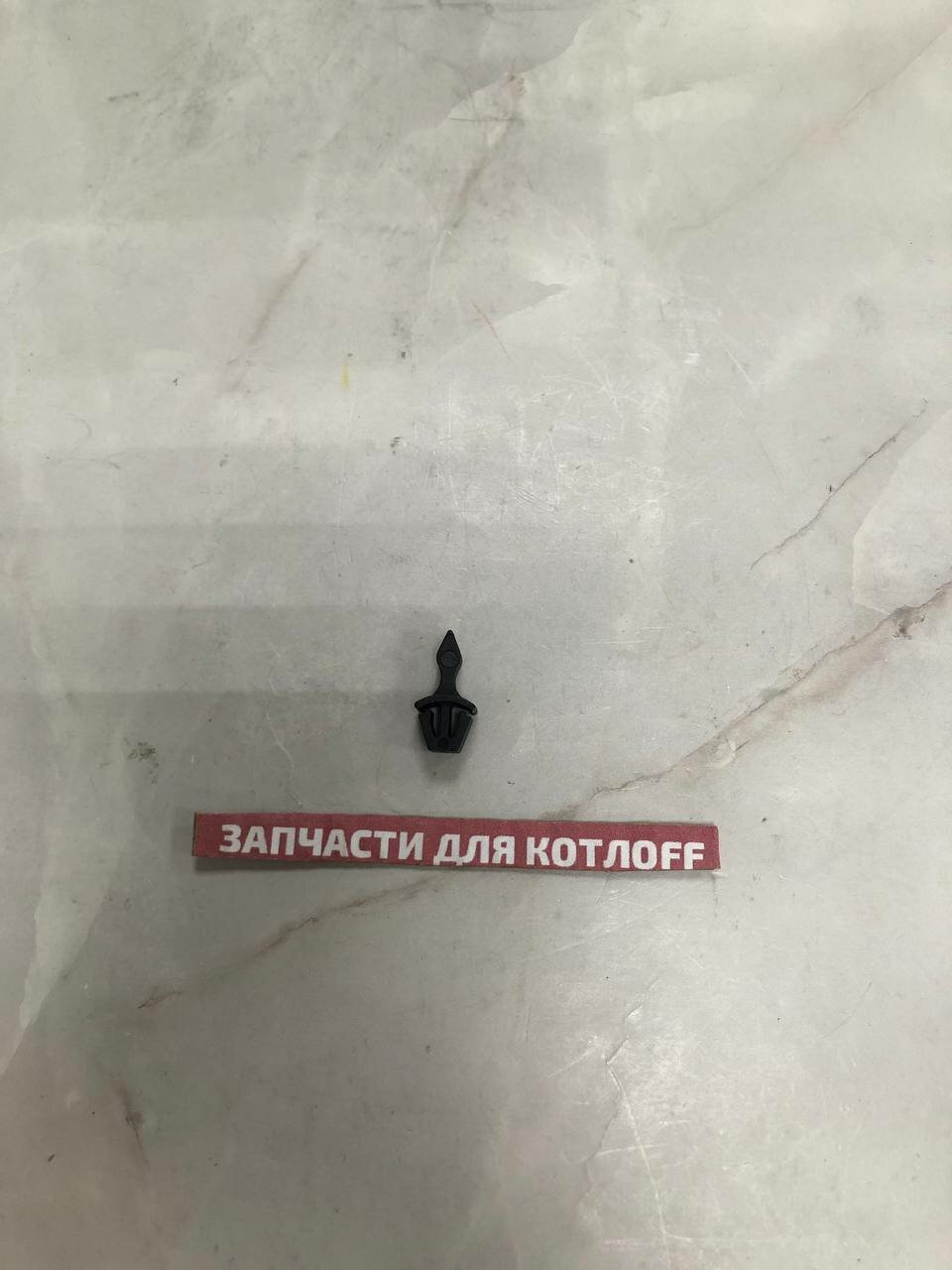 Крепление для панелей котла (внутренний элемент) POWER HT, SLIM Baxi 3402700