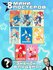 Мини постеры Sonic