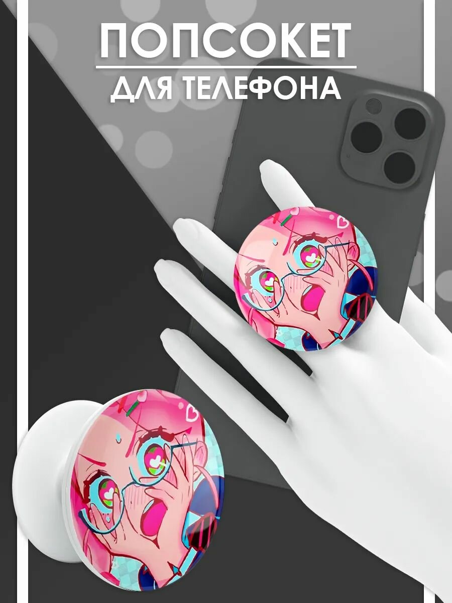 Попсокет Alien Stage, держатель для телефона
