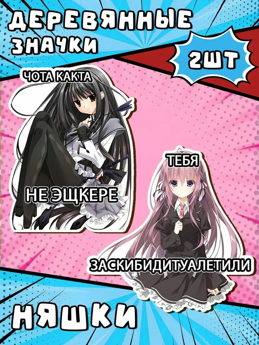 Значок ТОП ЗНАЧКИ