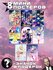 Мини постеры Sailor Moon