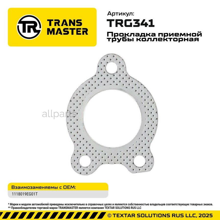 TRANSMASTER TRG341 Прокладка приемной трубы коллекторная