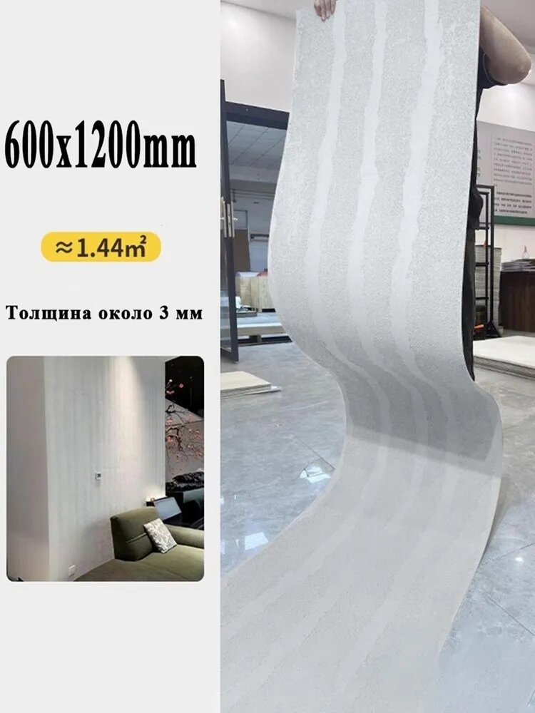 Рейки декоративные на стену/Стеновые панели 3д, 1200x600 мм (0.72м. кв), Изготовлен из полиуретанав кухню, спальню, для дачи, офиса