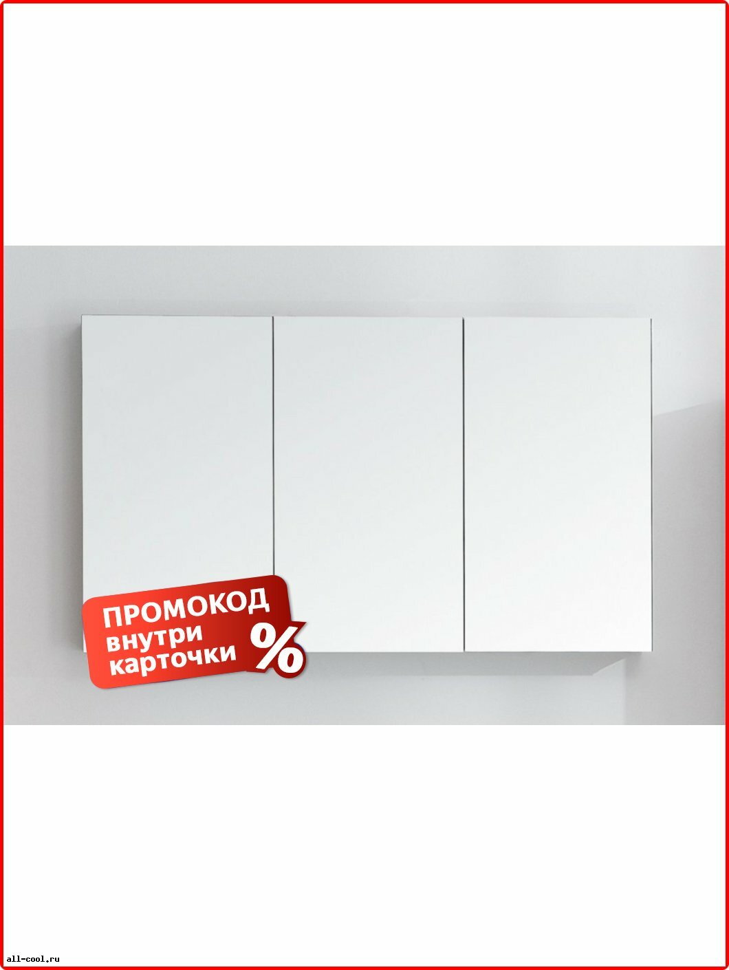 Зеркало-шкаф BelBagno Bernardino 120x70x12,6, подвесной, прямоугольная, подсветка, серебристый