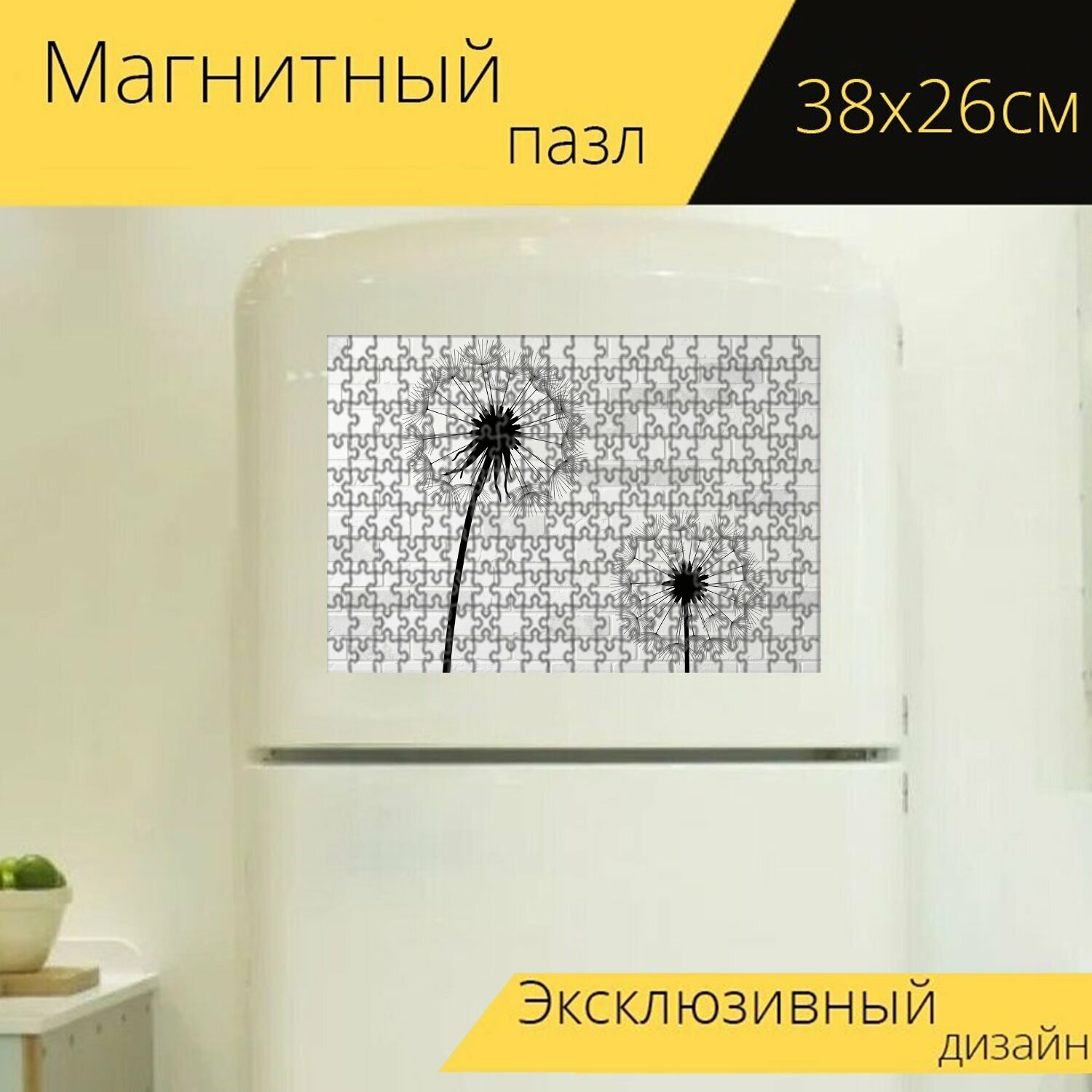 Магнитный пазл "Черные одуванчики на белой стене. Минималистичная графика с силуэтами пушистых цветов на фоне светлой кирпичной кладки. Черно-белая палитра." для интерьера, 38х26 см.