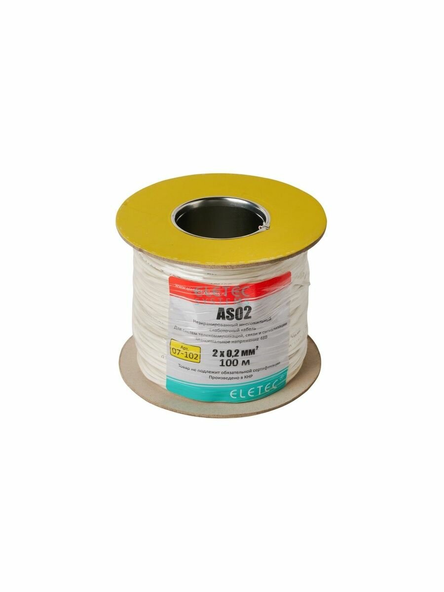 AS02 кабель 2х0,2 мм2, 100 м, Eletec (07-102)