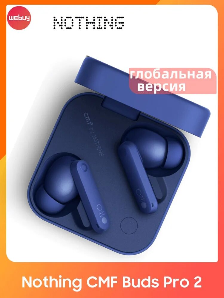 Nothing Наушники беспроводные с микрофоном CMF Buds Pro 2, Bluetooth, USB Type-C, лазурный, светло-синий