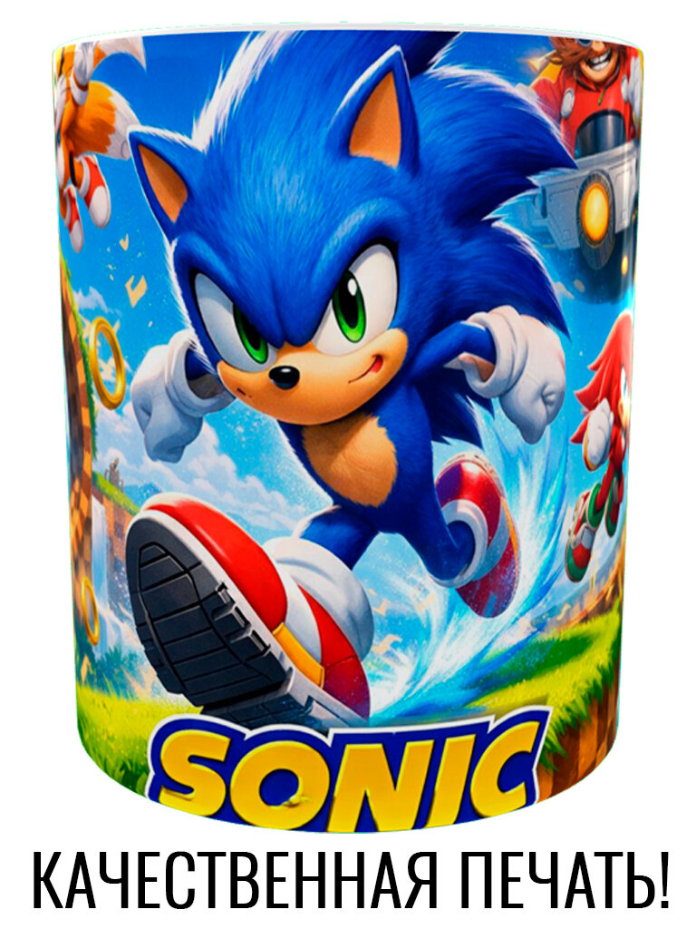 Кружка Соник / Sonic — фото 1