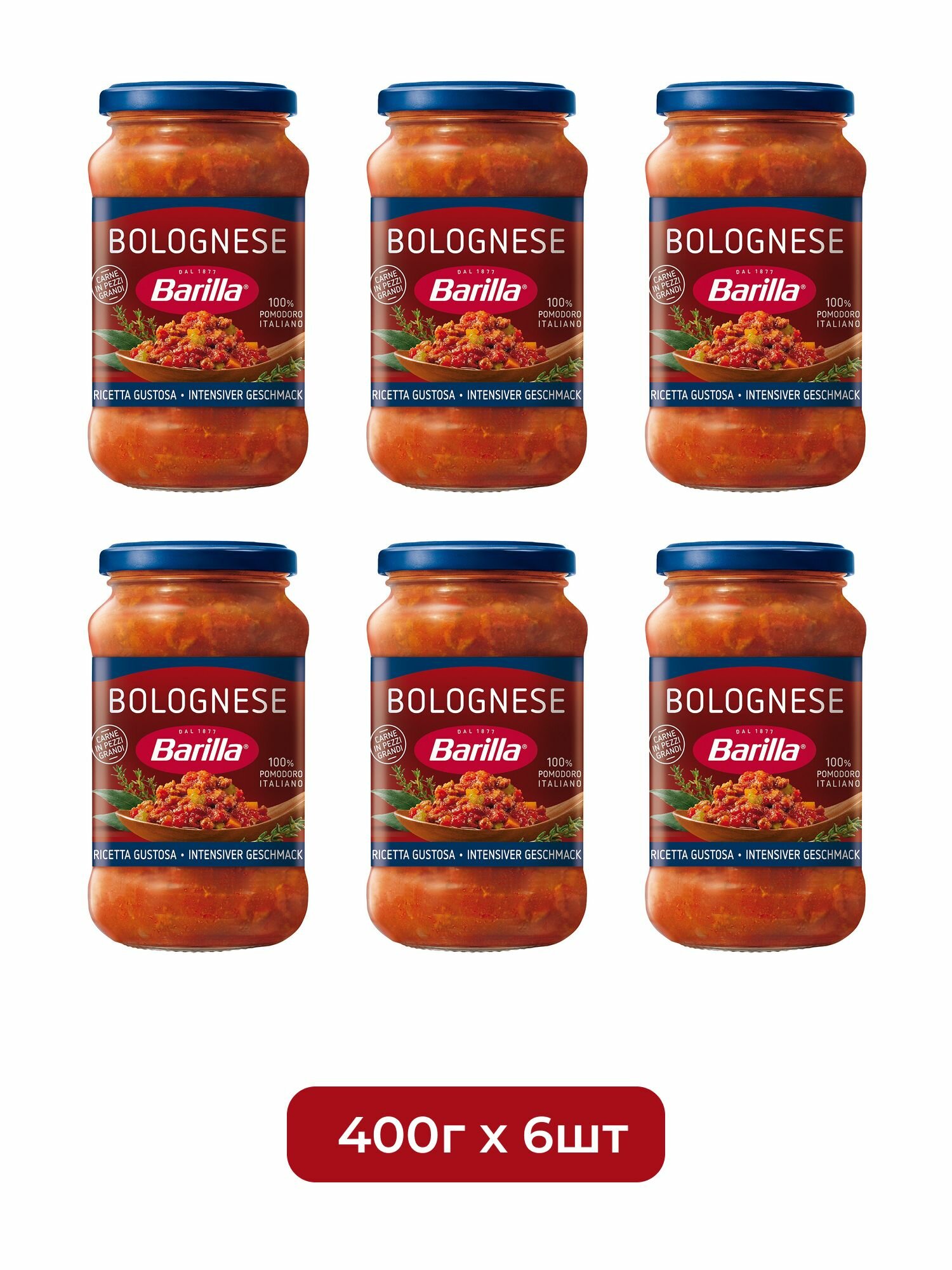 Соус томатный Barilla Болоньезе с говядиной и свининой, 400 г х 6шт.
