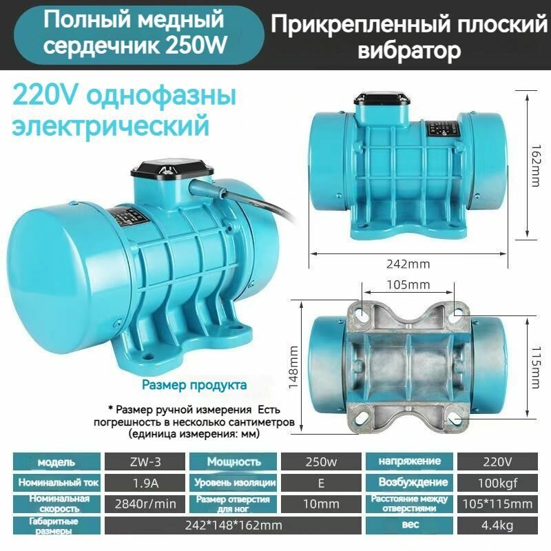 Вибростанок