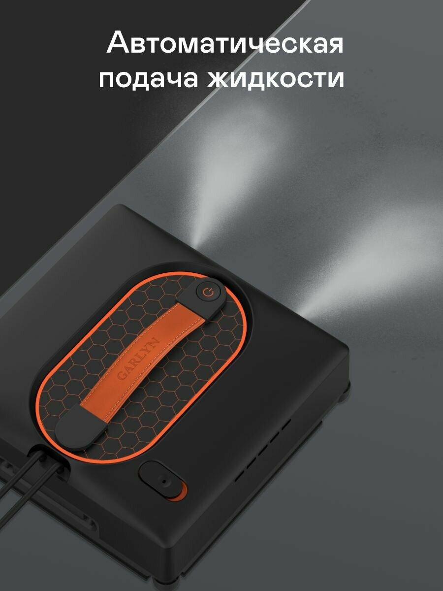 Робот для мойки окон — фото 1