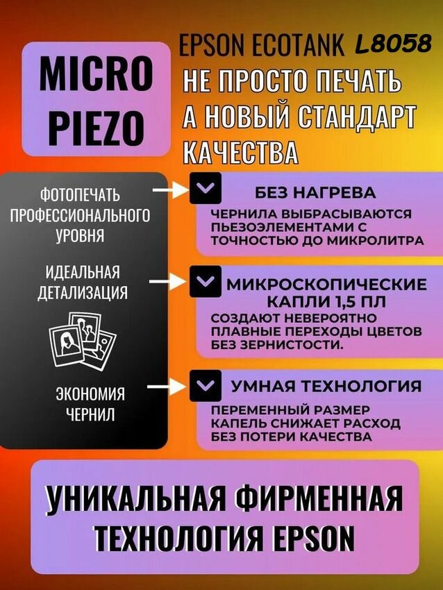 Принтер для наклеек/этикеток — фото 1