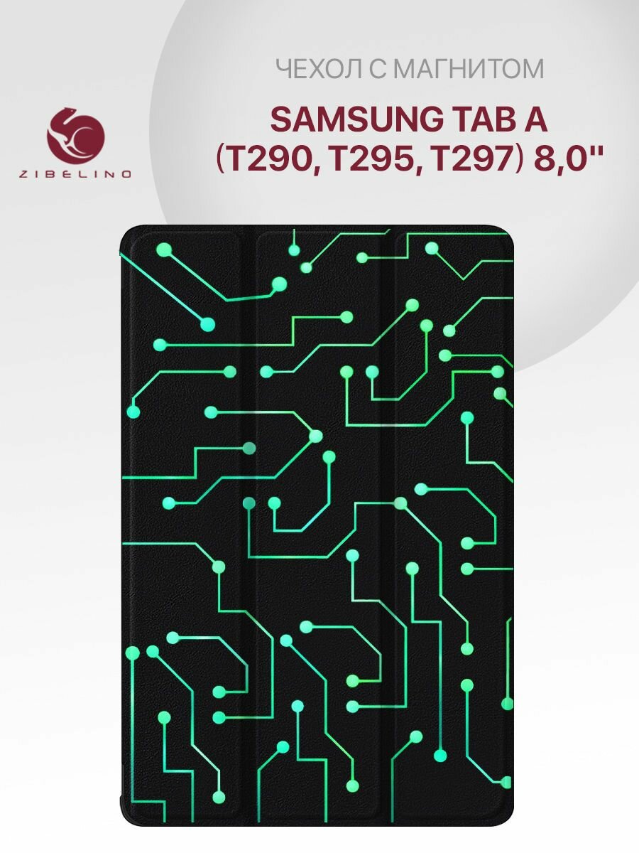 Чехол на Samsung Tab A 8.0" (T290 T295 T297) с рисунком, с магнитом, черный с принтом микросхема / Самсунг Таб А 8.0