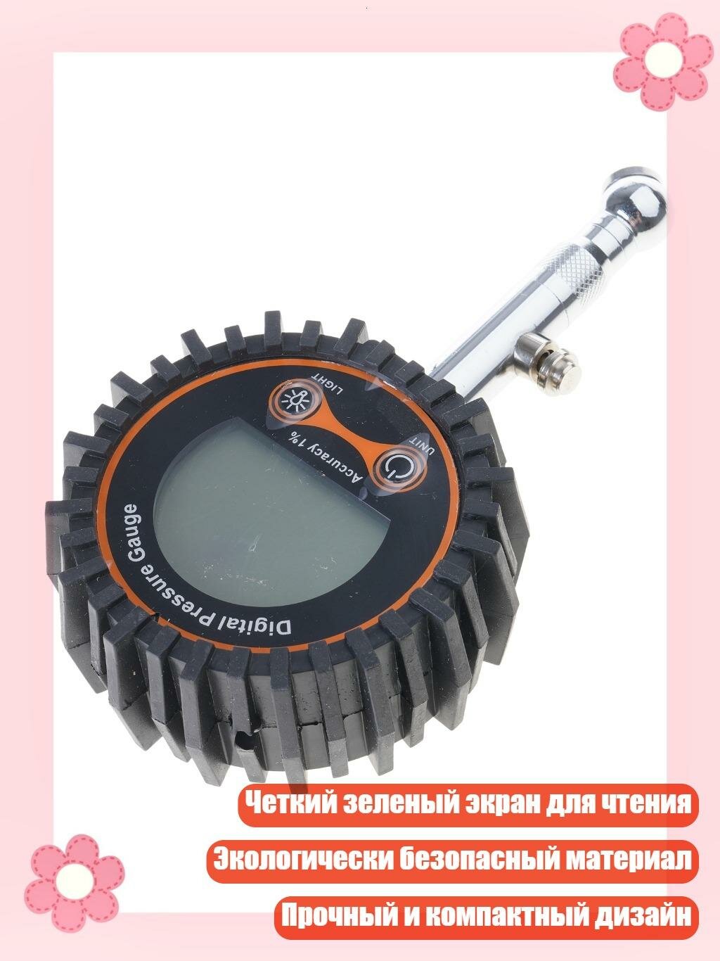 Легкий манометр для шин