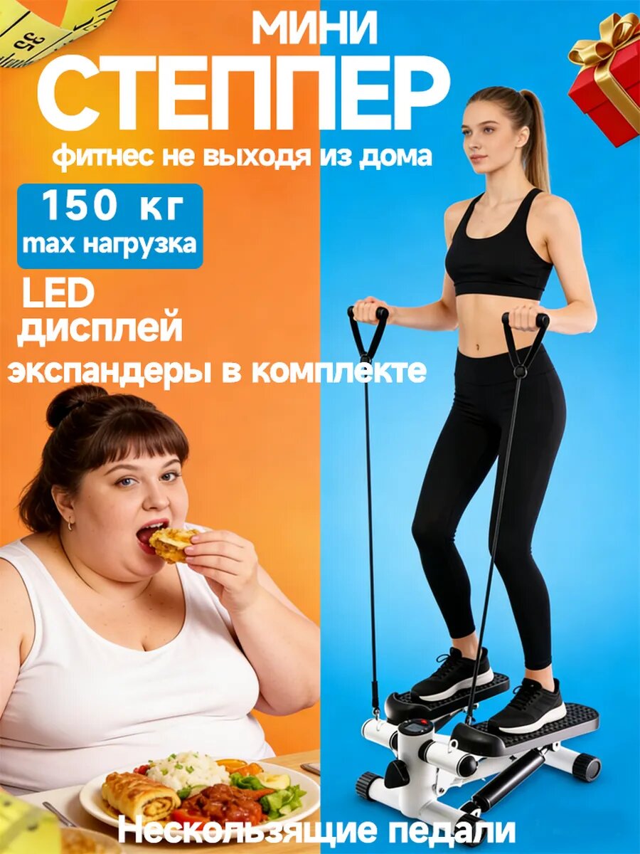 Велотренажер для дома похудения и кардио