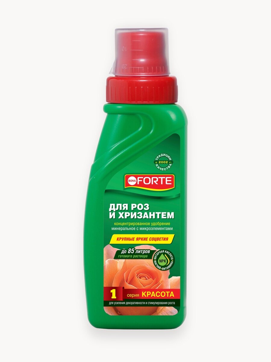 Удобрение для роз и хризантем BONA FORTE серия Красота 285 мл